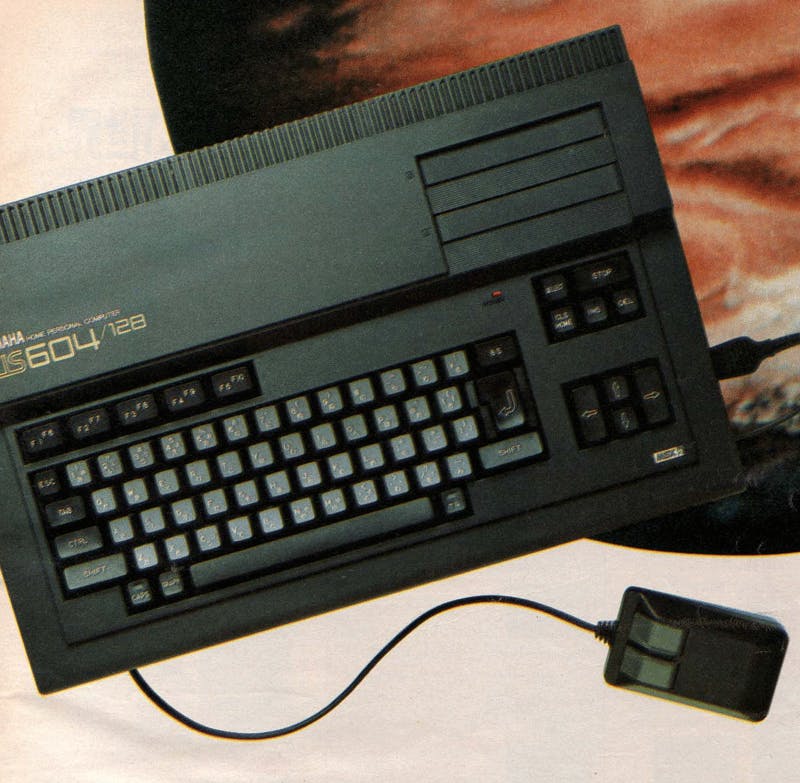 Yamaha YIS604/128 | Computers | Yamaha black boxes online Yamaha YIS604/128 | Computers | Yamaha black boxes online